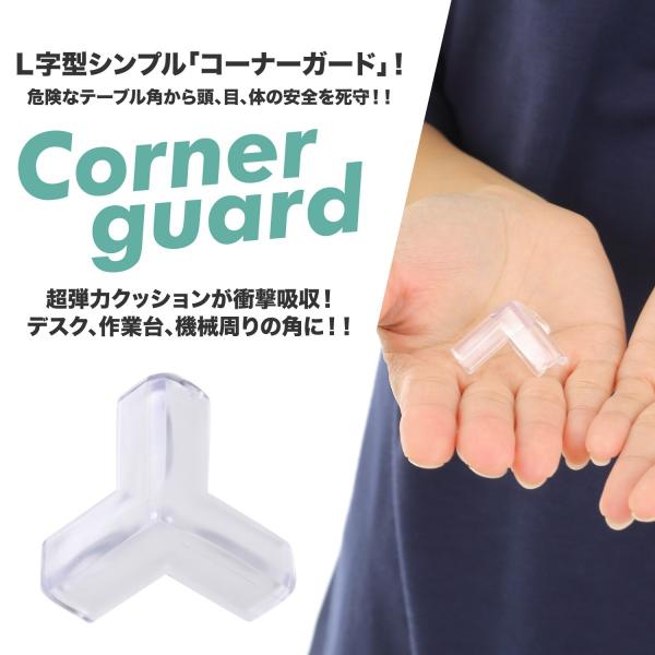 【発売日：2018年09月02日】（素材）ポリ塩化ビニル（ＰＶＣ）。ＰＶＣは、柔軟で弾力があり、衝撃に強いのが特徴です。また、汚れも拭き取るだけで綺麗に払拭出来ます。耐久性や耐疲労性、耐燃性も優れております。 （デザイン・カラー）無色透明タ...