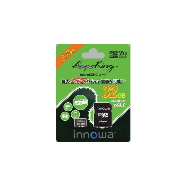 innowa loop King 32GB 超高耐久性pSLC microSDカード一般的なTLCタイプのSDカードは、繰り返し記録は約300回までです。一般的なMLCタイプのカードは、約3,000回が寿命です。でも、innowa loop...