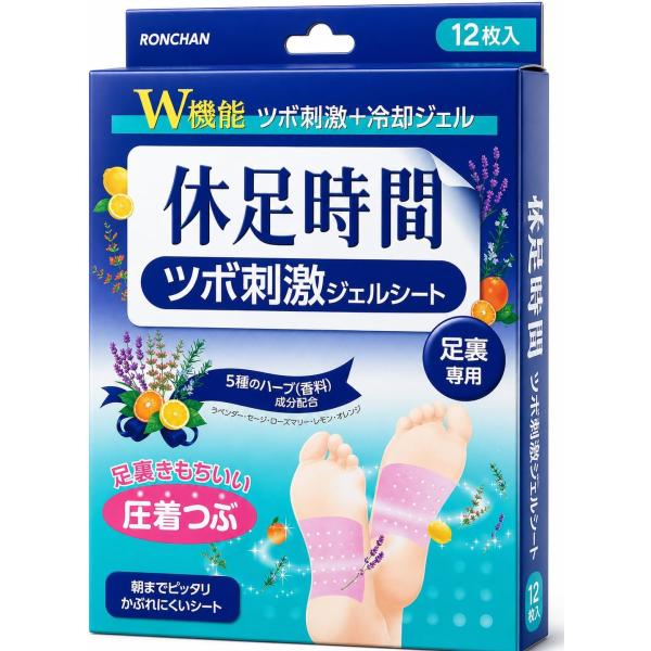 商品説明足の裏のツボを心地よく刺激し、高含水ジェルの優れた冷却効果で足の裏をすっきり冷やすツボ刺激突起と高含水ジェルとを併せ持つシート(UFP※支持体)でポリアクリル樹脂の突起が、足の裏のツボを心地よく刺激し、高含水ジェル(PAC-55)が...