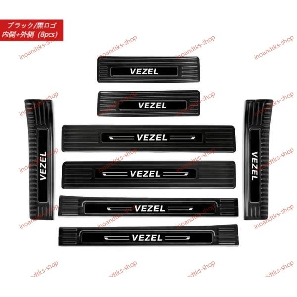 適用車種：ホンダ 新型ヴェゼル(VEZEL) RV3 RV4 RV5 RV6 RV系年式：2021年4月~現行材質：ステンレスセット内容：4P取り付け：裏面には強力両面テープを付属しておりますので、直ぐに装着可能です。