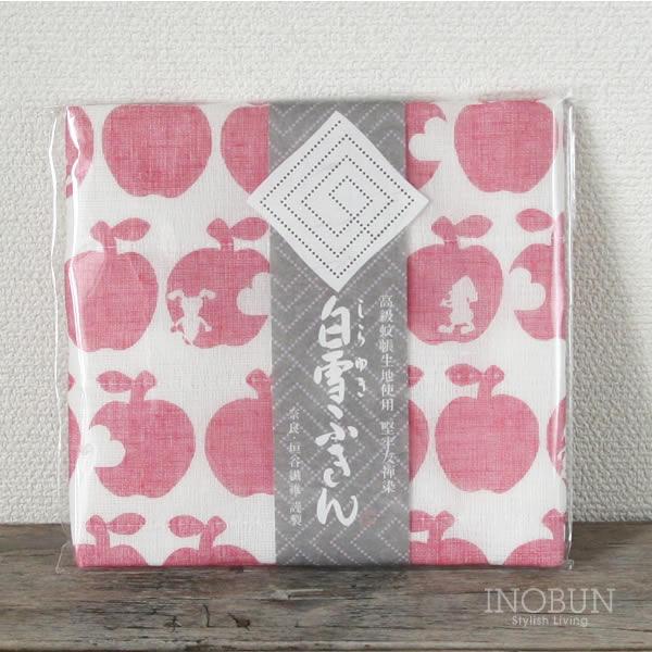 ●【あすつく】をご希望のお客様へ●お届け指定日で【あすつく】をお選び下さい。ただし、12時までの受付となります。七人の可愛い小人たちと、森の中で楽しげに暮らす美しい姫は、いくつもの悲運をのりこえ、最愛の人とめぐり合うのでした。ぽってりと並ん...