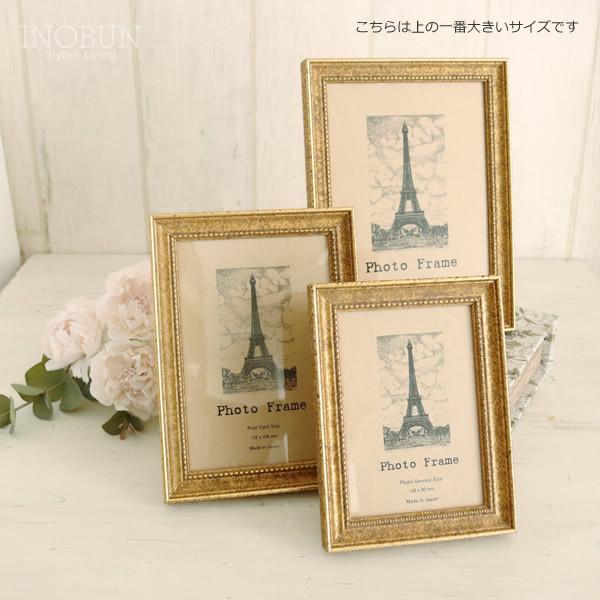 ●【あすつく】をご希望のお客様へ●お届け指定日で【あすつく】をお選び下さい。ただし、12時までの受付となります。イノブン実店舗でも人気のフォトフレームの登場です。アンティーク調のゴールドがキラキラしすぎることなく、落ち着いた雰囲気。お部屋の...