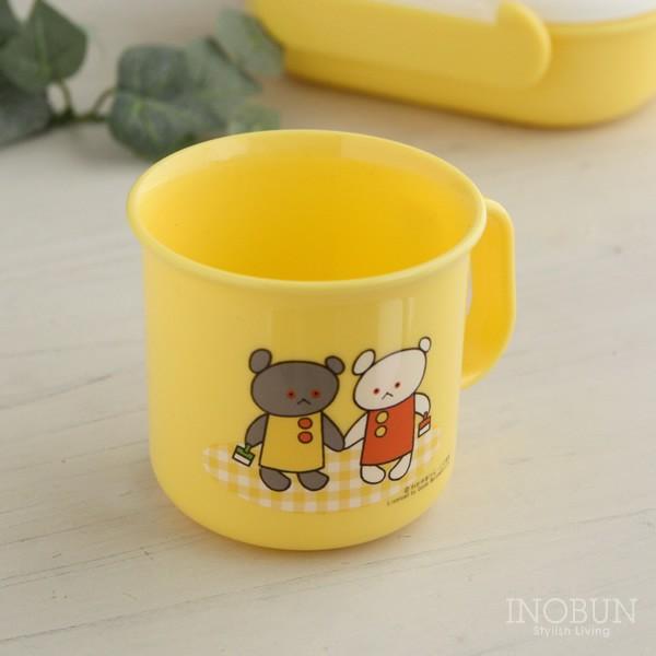 ●【あすつく】をご希望のお客様へ●お届け指定日で【あすつく】をお選び下さい。ただし、12時までの受付となります。大人も子供も大好きな、こぐまちゃんのランチシリーズ。毎日のお食事や歯みがきなど、園生活に欠かせないプラカップ。ちょうどいい大きさ...