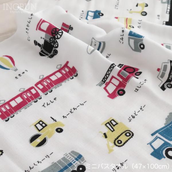 ●【あすつく】をご希望のお客様へ●お届け指定日で【あすつく】をお選び下さい。ただし、12時までの受付となります。イノブンのママスタッフの声がきっかけで生まれたミニバスタオル。髪や体を拭くだけではなく、遊び感覚で「学ぶ」ことができるタオルです...