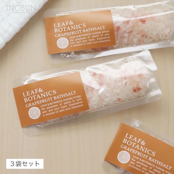 ●【あすつく】をご希望のお客様へ●お届け指定日で【あすつく】をお選び下さい。ただし、12時までの受付となります。リニューアルした、リーフ＆ボタニクス「バスソルト」「バスシュガー」。バスソルトは、肌のキメを整え、なめらかにします。お風呂でじっ...