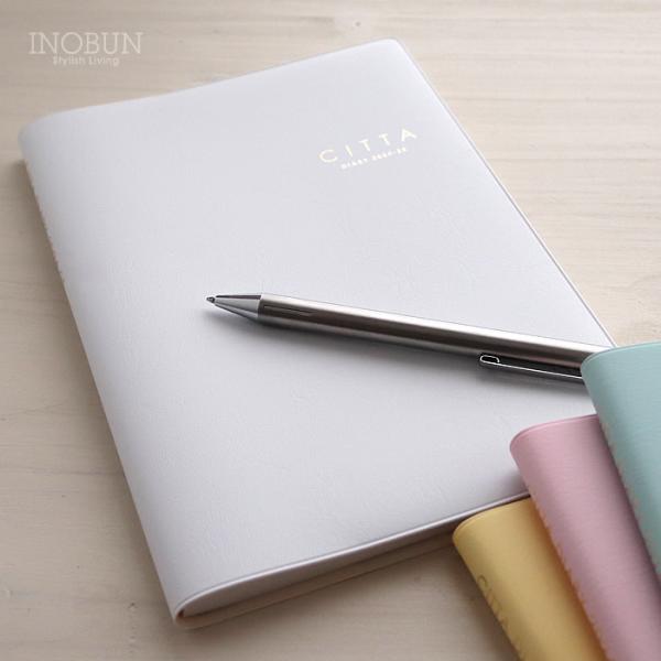 ●【あすつく】をご希望のお客様へ●お届け指定日で【あすつく】をお選び下さい。ただし、12時までの受付となります。毎年大人気のCITTA手帳人気の秘密は、「未来を予約する」メソット。本来は、予定を書くことがメインの手帳に、使い手の「こうなりた...