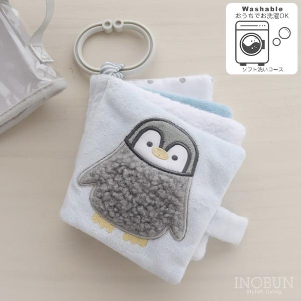 ●【あすつく】をご希望のお客様へ●お届け指定日で【あすつく】をお選び下さい。ただし、12時までの受付となります。人気の布絵本にミルキートイシリーズから新作が登場しました。赤ちゃんが大好きな「いないいないばぁ」の遊びは、予測と結果を繰り返して...