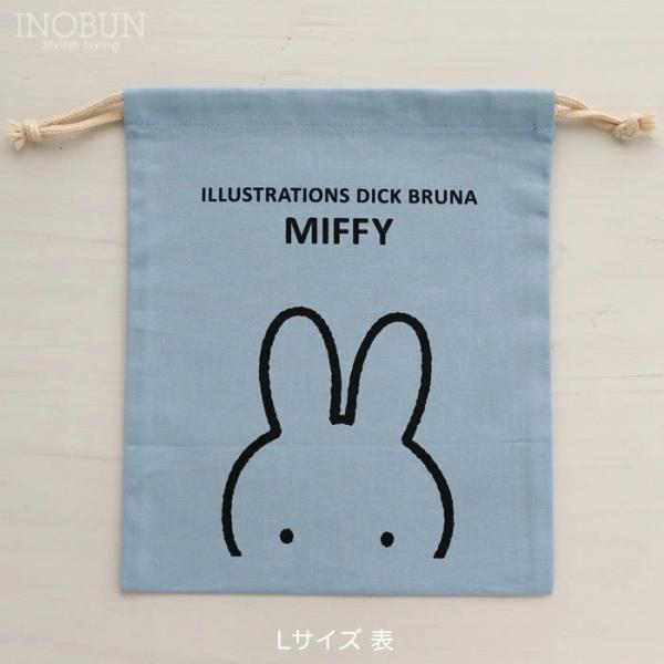 ●【あすつく】をご希望のお客様へ●お届け指定日で【あすつく】をお選び下さい。ただし、12時までの受付となります。ランチシリーズが大好評のミッフィーシリーズより、かわいい巾着が登場しました♪お着替え入れにぴったりなLサイズは、22×26cmの...