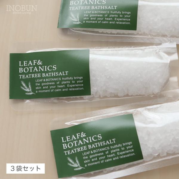●【あすつく】をご希望のお客様へ●お届け指定日で【あすつく】をお選び下さい。ただし、12時までの受付となります。肌を引き締める天日塩と、清浄作用のある重曹を組み合わせました。塩には肌のキメを整え、なめらかにする作用があります。お風呂でじっく...