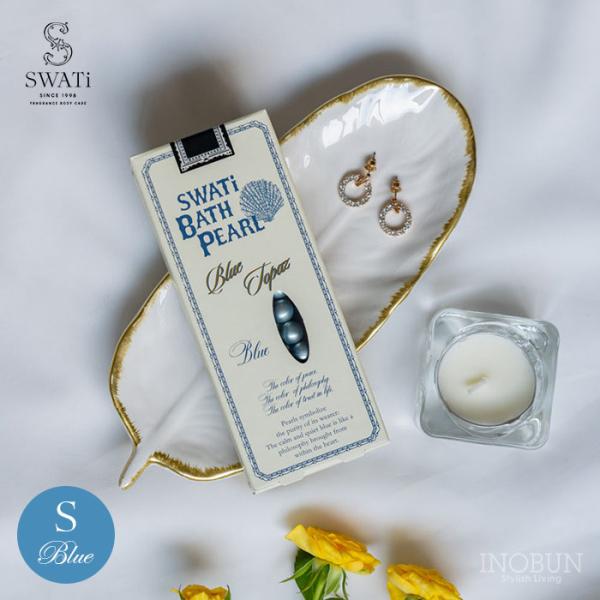 ●【あすつく】をご希望のお客様へ●お届け指定日で【あすつく】をお選び下さい。ただし、12時までの受付となります。まるでパールのような入浴料「SWATi スワティ バスパール」から、新色『ブルー』が数量限定で登場です！宝石のような美しいブルー...