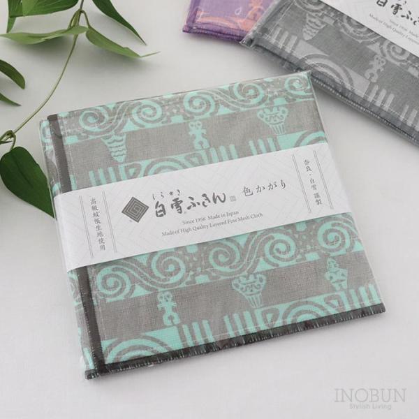 ●【あすつく】をご希望のお客様へ●お届け指定日で【あすつく】をお選び下さい。ただし、12時までの受付となります。白雪ふきんから、新シリーズ『色かがり』が新登場。暮らしのひと拭きに、色を添えて。アクセントカラーで縁取りを施した新シリーズです。...