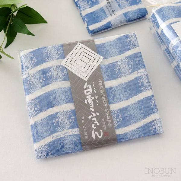 ●【あすつく】をご希望のお客様へ●お届け指定日で【あすつく】をお選び下さい。ただし、12時までの受付となります。白雪友禅シリーズから、アクアリウムが仲間入り。お色はアクアブルーとサーブルベージュの2色です。ゆらゆら ひらひら 気持ちよさそう...