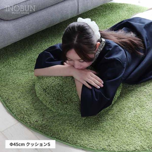 ●【あすつく】をご希望のお客様へ●お届け指定日で【あすつく】をお選び下さい。ただし、12時までの受付となります。芝生をリアルに再現！？ふんわりやわらかい、芝生風デザイン。お部屋の中に緑を取り入れることで、安らぎの空間を演出します。こちらは直...