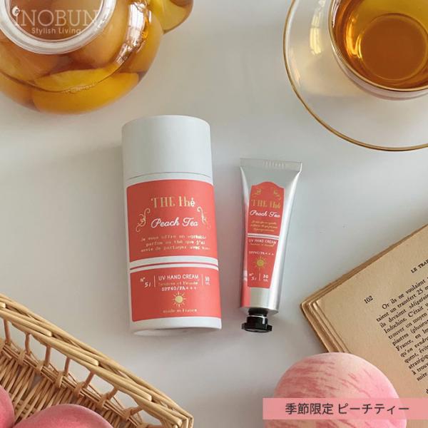 ●【あすつく】をご希望のお客様へ●お届け指定日で【あすつく】をお選び下さい。ただし、12時までの受付となります。ティータイムのような心休まるひとときを。THE The（ザ・ティー）から、ピーチティーの香りが登場♪もぎたての桃のような瑞々しさ...