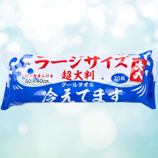 大きな汗拭きシートをつくりました。1枚で体がふける大判仕様です。シャワーができないとき、スポーツや現場仕事後などに最適です。清涼成分メントールと、さらさらパウダーで春夏の暑い季節にぴったり。ヒアルロン酸Na、タルク・ミョウバン、銀イオンを配...