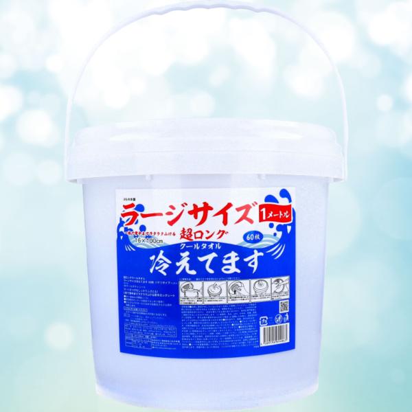 大きな汗拭きシートをつくりました。1枚で体がふける大判仕様です。<br>厚手でしっかりとした素材を使用しており、シャワーができないとき、スポーツや現場仕事後などに最適です。<br><br>メンズ・レディー...