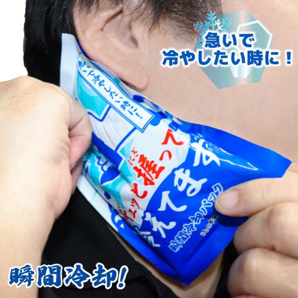 握るだけで-10℃が20分続く冷却パックです。ぎゅっとするだけですぐに冷えるので、発熱、熱中症、捻挫や打撲などの怪我をした時など、急いで冷やしたい時に活躍します。<キーワード>涼しい クール 部活 レジャー キャンプ アウトドア...