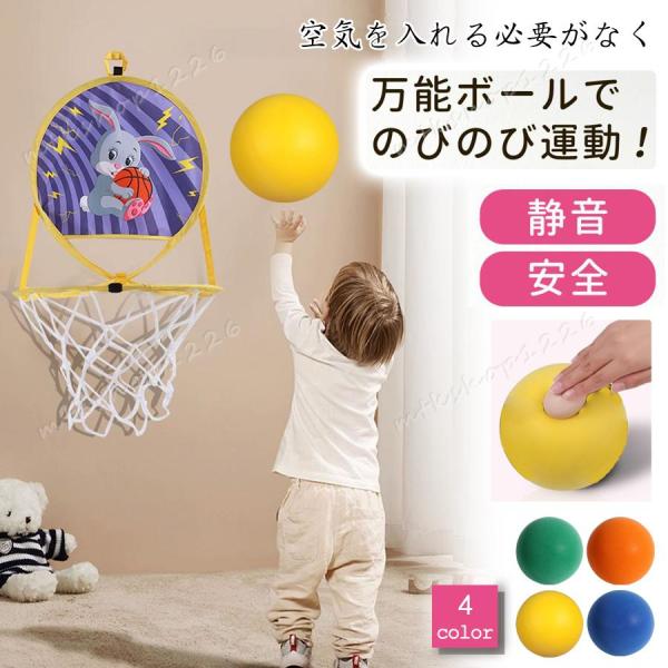 商品特徴静音設計：25,000 個以上の微細気孔で音を吸収、騒音トラブルを防止。学校・保育園・幼稚園でも安心して使用できます。安全な柔らか素材：環境に優しいポリウレタンフォーム製で、ケガの恐れがなく、空気入れ不要・破裂しないためメンテナンス...