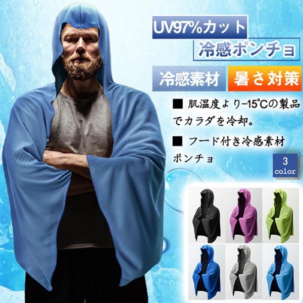 カラー：グレー.グリーン.ブルー.ブラック.パープル.ライトブルーサイズ：ワンサイズ(1)肌温度よりー15℃の製品でカラダを冷却水に濡らして絞って振るだけで、気化熱で冷却効果を発揮します。(2)振るたびに冷たくなる。長時間冷却冷たさが弱まっ...