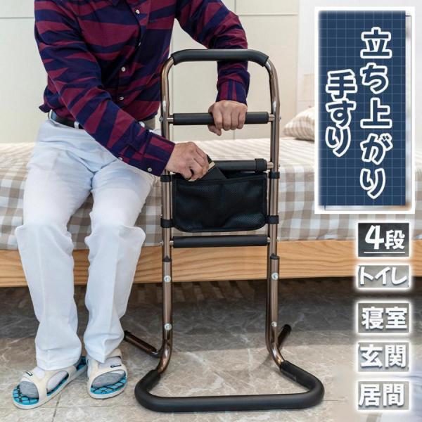 製品パラメータベース：51.5×46cm高さ：83.5-91cm（4 段階調節）ハンドル幅：30cm正味重量：1.38kg最大荷重：136kg材質：アルミ合金商品の機能立ち上がり補助手すりは、腰や膝への負担を軽減し、バランスを保ち転倒を防止...