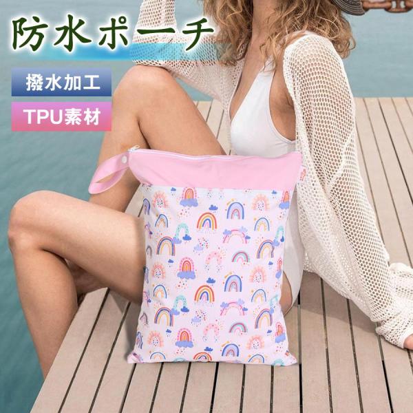 【色々使える防水ポーチ】防水仕様なので、水着やタオルなど濡れたもの、ジム・ヨガ用バッグ等に最適です。着替え入れ、靴入れ、化粧ポーチ、普段の荷物整理用など、様々な場面で活躍するポーチです。【大容量！嬉しい大きめサイズ】大人のスニーカーも楽に入...