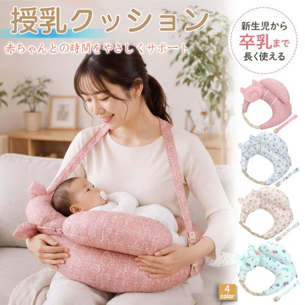 商品詳細:---------カラー：/オレンジ.ブルー.ピンク.グリーン本体サイズ：約60×60cm補助クッション：約34×12cm頭部クッション：約23×23cm素材：カバー／綿100％、中綿／高弾力綿---------■商品説明:【商品...