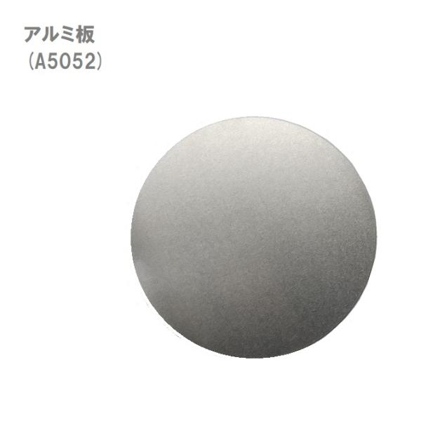 【発売日：2021年10月04日】表面は磨いてあります。バリ取りはしてありますが磨き跡はあります。アルミ A5052サイズ  円形 Φ120mm板厚  5.0mmキーワード：アルミ板 A5052 DIY 丸 材料 工作 5.0mm Φ120...