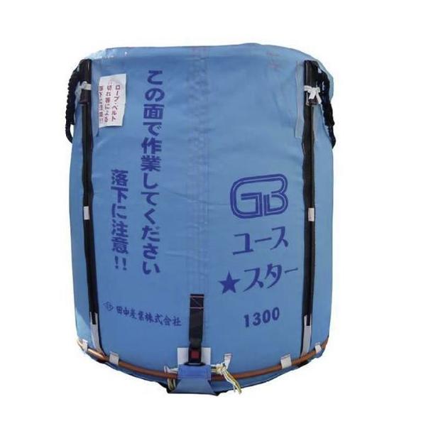 グレンタンク付コンバインでの刈取りから乾燥機投入までの籾・麦大量輸送袋