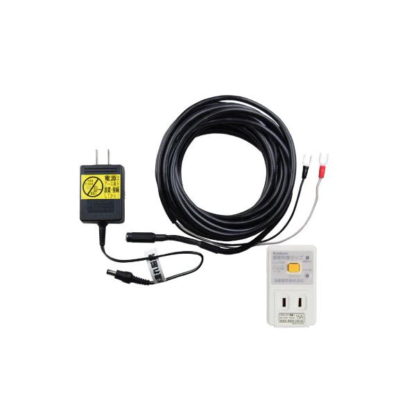 ＤＣタイプの電気さく用電源装置をＡＣ100Ｖタイプに変換するためのアダプターセットです。【セット内容】接続コード：６ｍアダプター　1個コンセント式漏電遮断器　1個【対応製品】　電気さく用電源装置ＳＡ30DC電気さく用電源装置ＣＡ15DC電気...