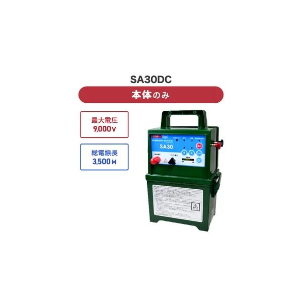 設置場所を選ばない防雨型最大電圧は約９０００V。VDR出力安定機構により、さく線の電圧が落ちると、自動感知して追加電流を流し、電圧を維持します。付属の外付けバッテリー用コードで12Ｖバッテリーを外部端子に接続して使用することも可能です。