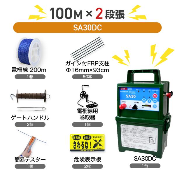 設置場所を選ばない防雨型