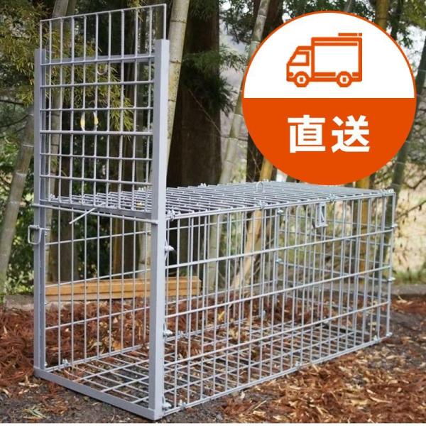 製造国：日本寸法：幅０.８×高さ０.８m×奥行１.８m重量：扉１０〜２５kg前後、総重量約８０kg「安くて良く獲れる箱罠」と多くの猟友会や自治体から評判を得ています。【片扉】タイプです。ビッグサイズよりも５０kgほど軽く、持ち運びが楽なミデ...