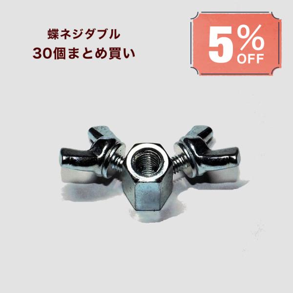 ※足くくり罠の消耗交換用パーツです。踏み板セットやスプリングなど、他のパーツは付属していません。足くくり罠に必ず必要な止めねじ（蝶ねじ）を提供しますワイヤロープ Φ４ｍｍ用です材質は ステンレスです用途 その１：過締り防止（法規で必ず取り付...