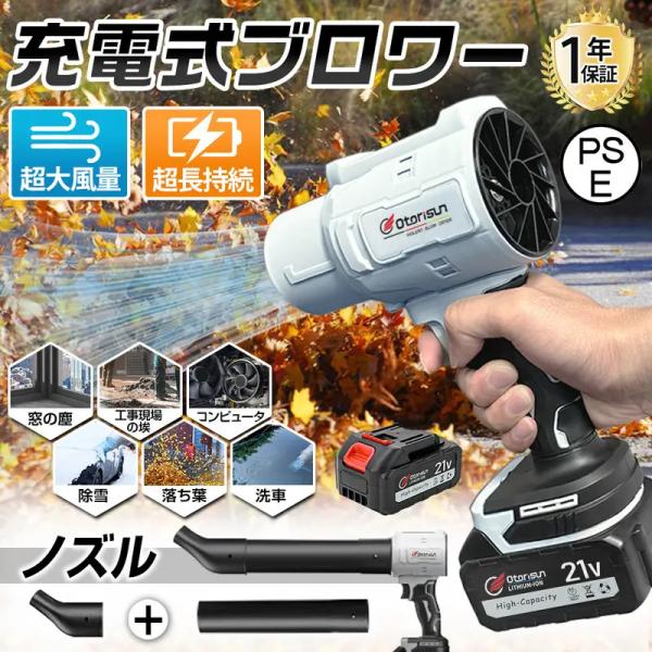 充電式ブロワー材質：PETGカーボンファイバープロセス: 3D プリント推力：800〜1600g製品重量：約0.6kg持続時間につきましては、最大出力で連続使用した場合、約25分〜45分となっております。用途：農機具、木工機械の清掃、作業場...