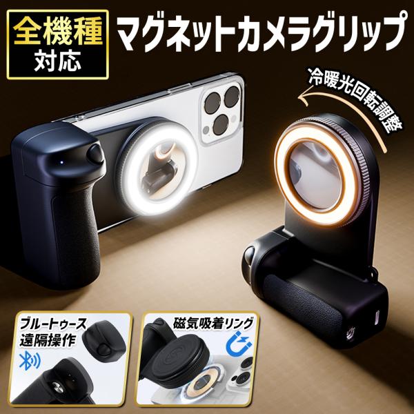 ブルートゥース名：BBC-9製品カラー：ブラック製品サイズ：117*83*40mm製品重量：105gバッテリー容量：750mAh入力インターフェース：Type-c定格電圧：DC5V-9V定格電流：0.5A【白 + 黄デュアル色温?光 360...