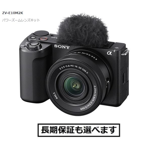 ・キットレンズ：E PZ 16-50mm F3.5-5.6 OSS II・日常の雰囲気まで美しく表現する高画質・裏面照射型 「Exmor R（エクスモア アール）」 CMOSセンサーと最新の画像処理エンジンBIONZ XRを搭載・撮りたい瞬...
