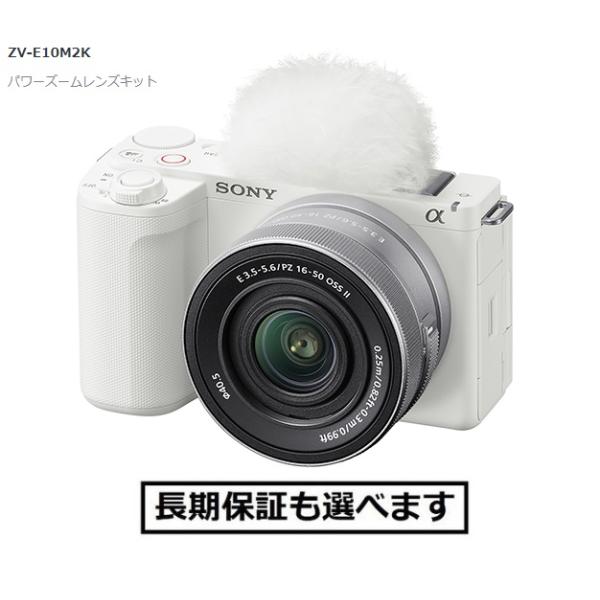 ・キットレンズ：E PZ 16-50mm F3.5-5.6 OSS II・日常の雰囲気まで美しく表現する高画質・裏面照射型 「Exmor R（エクスモア アール）」 CMOSセンサーと最新の画像処理エンジンBIONZ XRを搭載・撮りたい瞬...