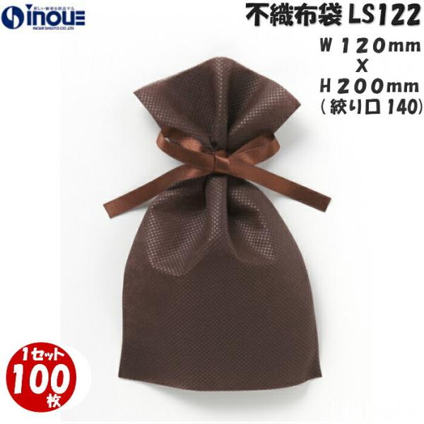 【商品名】ラッピング 小袋 リボン 付 用品 ギフト ピンク 包装 無地 100枚 LS122 120W×200H小さいサイズから大きいサイズまでご用意した無地のラッピング平袋(マチなし)です。(ラッピングセット(単体)です。)特徴・おしゃ...