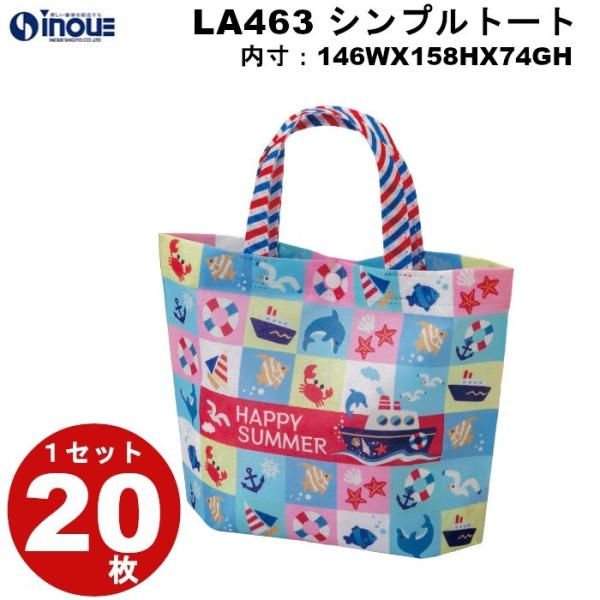 小分け 子供 ギフト ラッピング袋 飾り 手提げ 夏 お盆 ラッピング ラッピング 袋 不織布 ラッピング袋 子供 ギフト 梱包 ギフト袋 ギフトバッグ お菓子 袋 手提げ  不織布