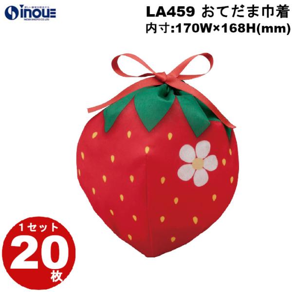 プレゼント かわいい おしゃれ イベント バッグ