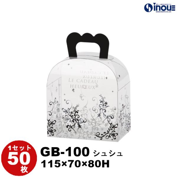 【商品名】クリアケース  クリアボックス クリスタルボックス クリスタルBOX ラッピング ギフトボックス 透明 箱 長方形小さいサイズ(小、小さめ、ミニ)から大きいサイズ(大きめ、大型)まで選べるプラスチックで透明なクリアケースシリーズ(...