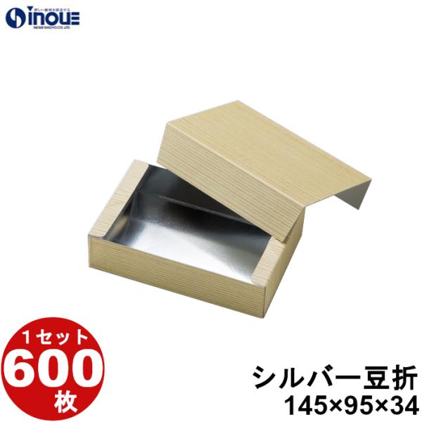 テイクアウト 弁当 紙箱