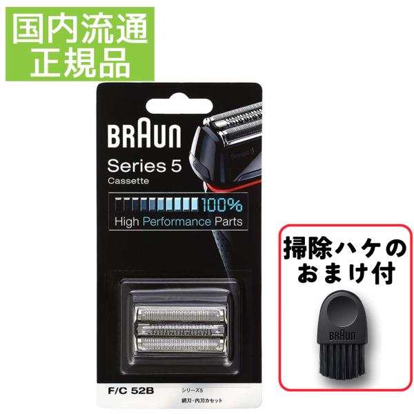 国内流通正規品です。【対応機種】5030s、5040s、5140s、5145s、5147s、5160s、5160sE5※ご購入の際は、メーカー、本体型番、形状等をご確認ください。【スペック】●型式：F/C52B（ＦＣ５２Ｂ）交換目安：約18...