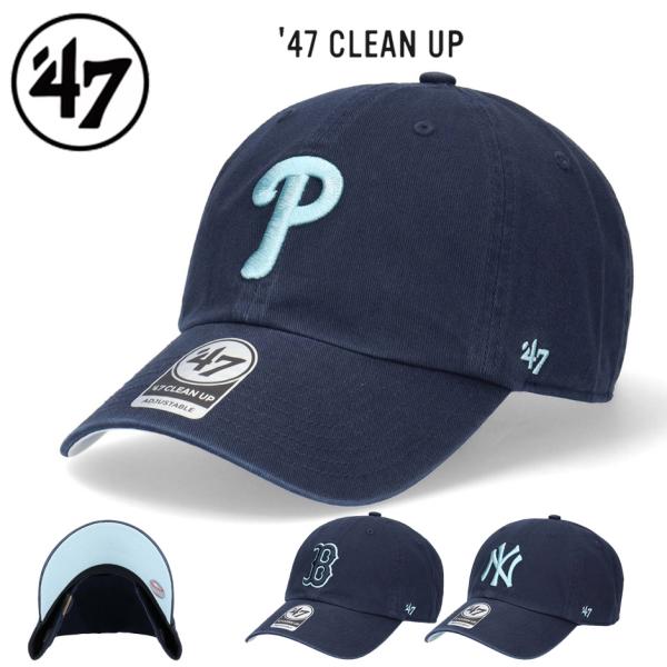 【ブランド】フォーティセブン / '47 【スタイル】クリーンアップ ボールパーク キャップ / CLEAN UP BALL PARK CAP【チーム】・フィラデルフィア フィリーズ / PHILADELPHIA PHILLIES ・ボスト...
