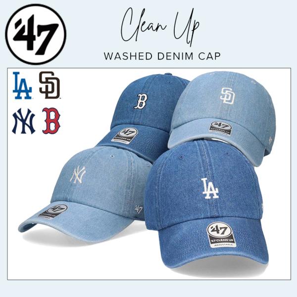 【ブランド】フォーティセブン / '47 【スタイル】CLEAN UP ウォッシュド デニム キャップ【カラー】・ネイビー(ドジャース) / 14920408・ライトブルー(ドジャース) / 14920409・ネイビー(パドレス) / 14...