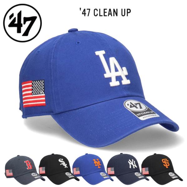 【ブランド】フォーティセブン / '47 【スタイル】ヘリテージ クリーンアップ キャップ / HERITAGE CLEAN UP CAP【チーム】・ロサンゼルス ドジャース / LOS ANGELES DODGERS / ロイヤル・ボスト...