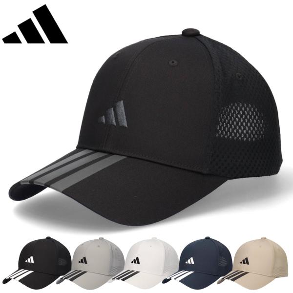 【ブランド名】adidas / アディダス【商品名】3本ライン ライトメッシュキャップ /   【商品番号】250011003 【カラー】・ブラックxダークグレー ・ブラックxホワイト ・グレー・ホワイト・ネイビー・ベージュ【サイズ】調節可...