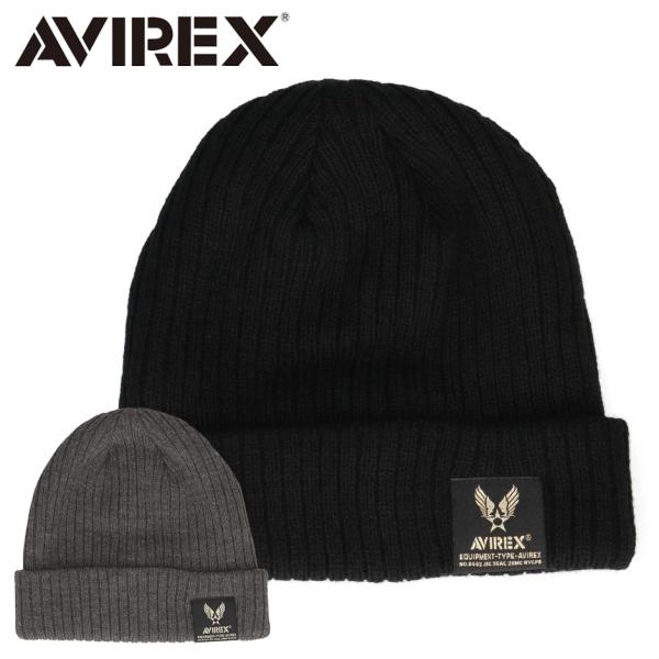 【ブランド名】アヴィレックス / AVIREX【商品名】ネームロゴ ニットキャップ 【商品番号】 81264500 【カラー】・ブラック / BLACK ・チャコール / CHARCOAL【サイズ】ワンサイズ / 平置き:縦 22cm 横 ...