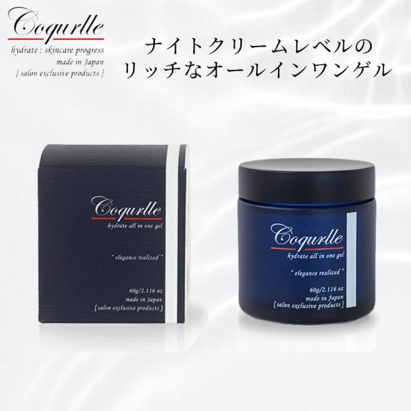 【ブランド】コキュール / Coqurlle【スタイル】ハイドレイト オールインワンゲル / hydrate all in one gel【容量】60g【生産国】日本【お肌の悩み・効能】シミ　くすみ　肌荒れ　乾燥※効果・使用感は個人差があり...