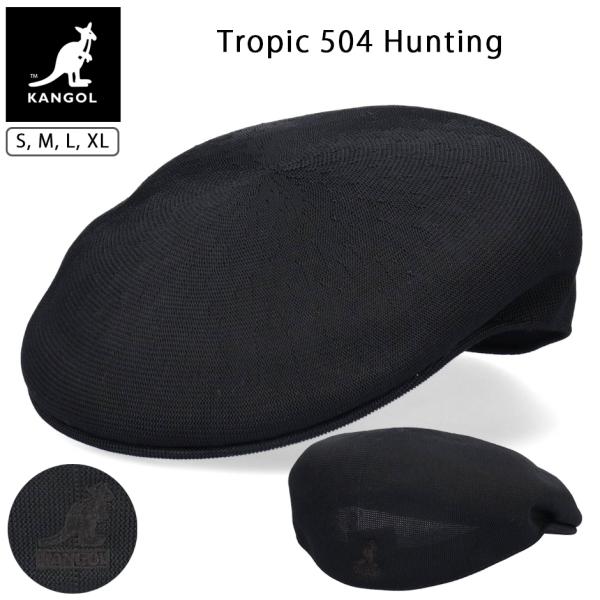 【ブランド】カンゴール / KANGOL【スタイル】トロピック 504 ハンチング / 251069637  【カラー】　・ブラックxブラック【サイズ】 【S】   頭周り:54〜55cm,深さ:11cm,ツバ:4cm【M】　 頭周り:56...